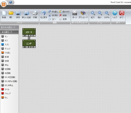 ROBOTAMI体験 Tronz cardのプログラミング - 京都スタディルームレオロボット教室亀岡・西院・桂店
